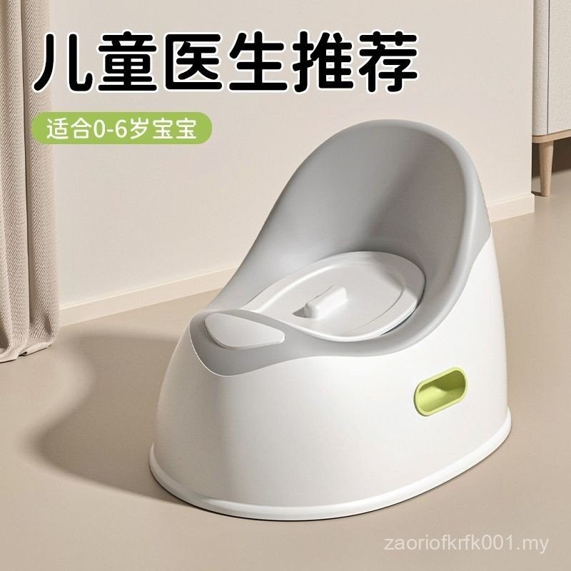 Children Toilet Children Toilet Toilet Boys Girls Baby Children Infants ...
