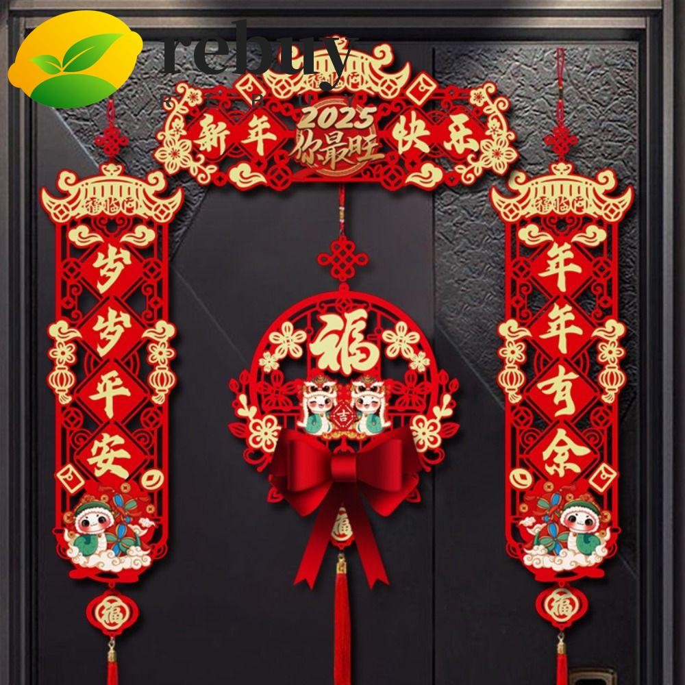 REBUY Chinese New Year Couplets, Three-dimensional Non-woven Fabrics ...