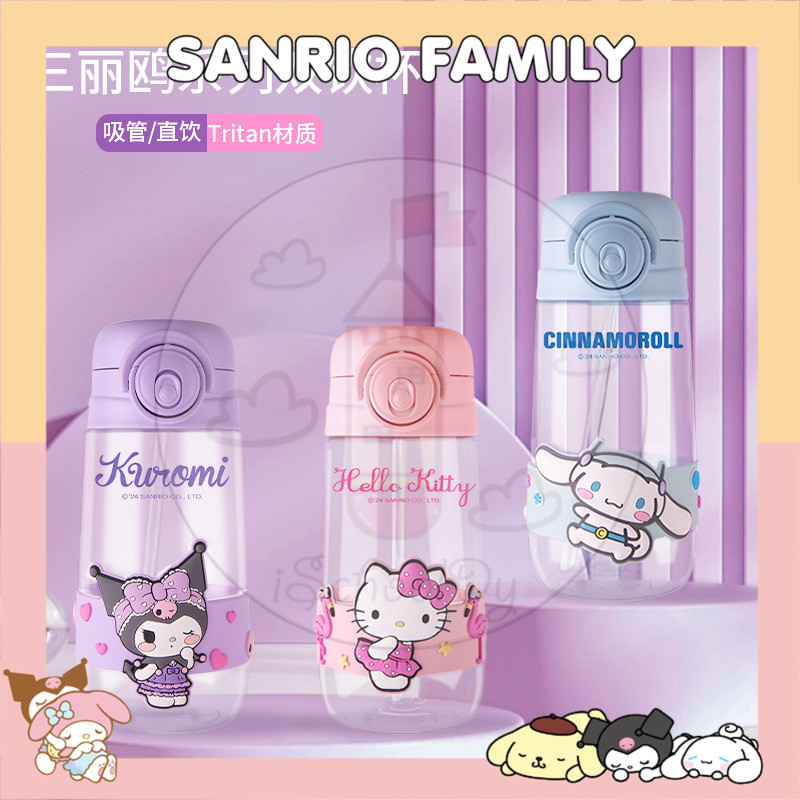 iSchoolDy Kids Cartoon Kuromi Melody Cinnamoroll Ultraman 550ML 580ML Tritan PP Water Bottle Air ...