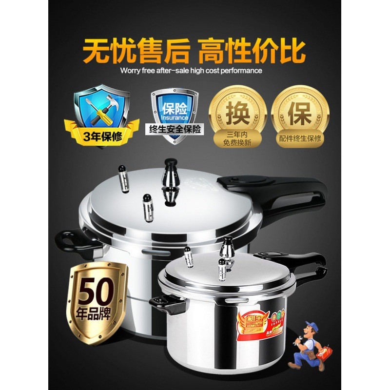 Periuk tekanan Rumah Tangga Xinbao Pressure Pot Gas Umum mini Kecil ...