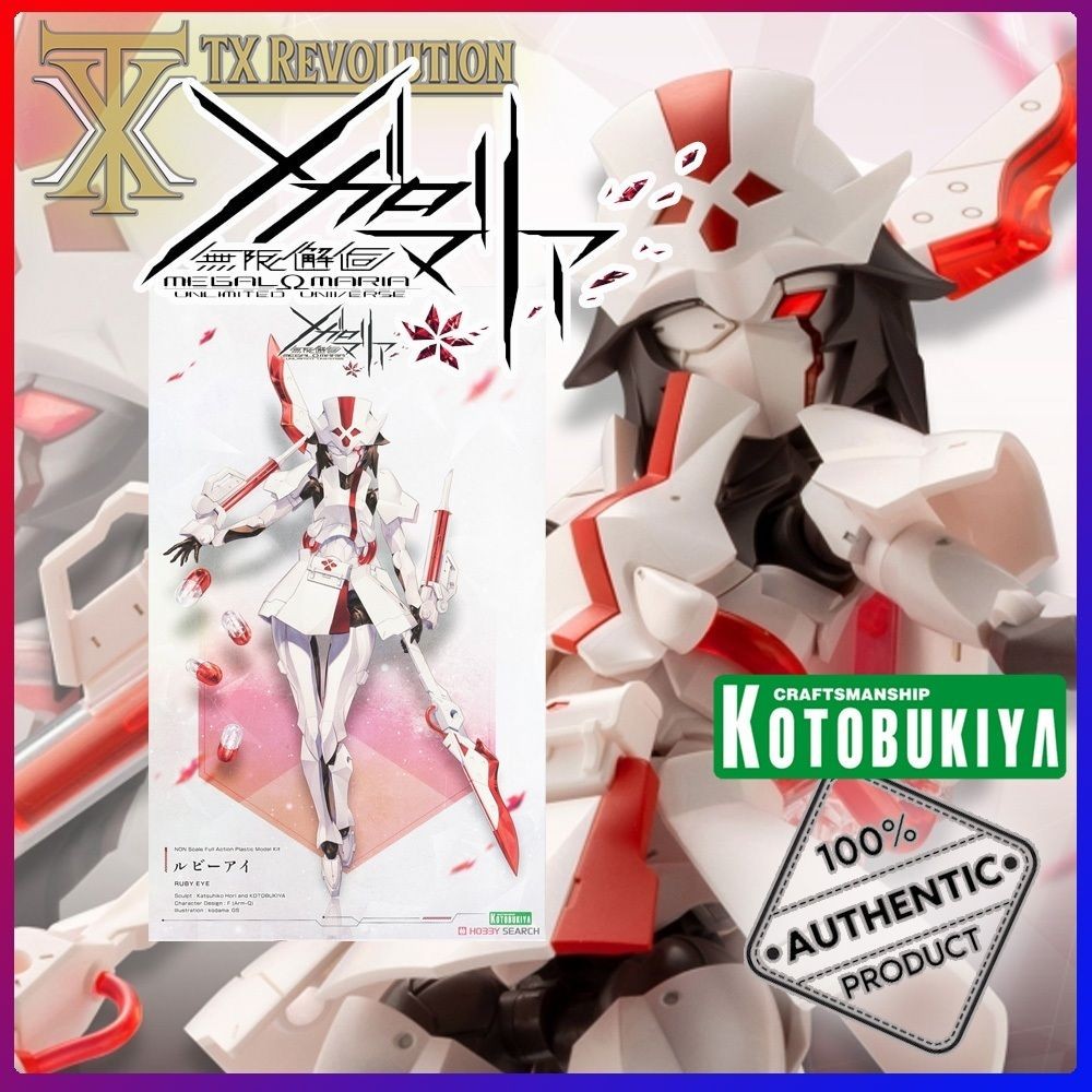 MEGALOMARIA UNLIMITED UNIVERSE CX007 RUBY EYE Kotobukiya | Shopee Malaysia