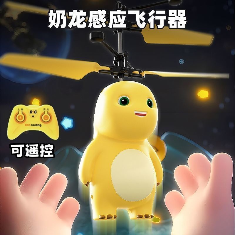 Suspension Induction Toy [New Guests Reduction] Milk Dragon Induction ...
