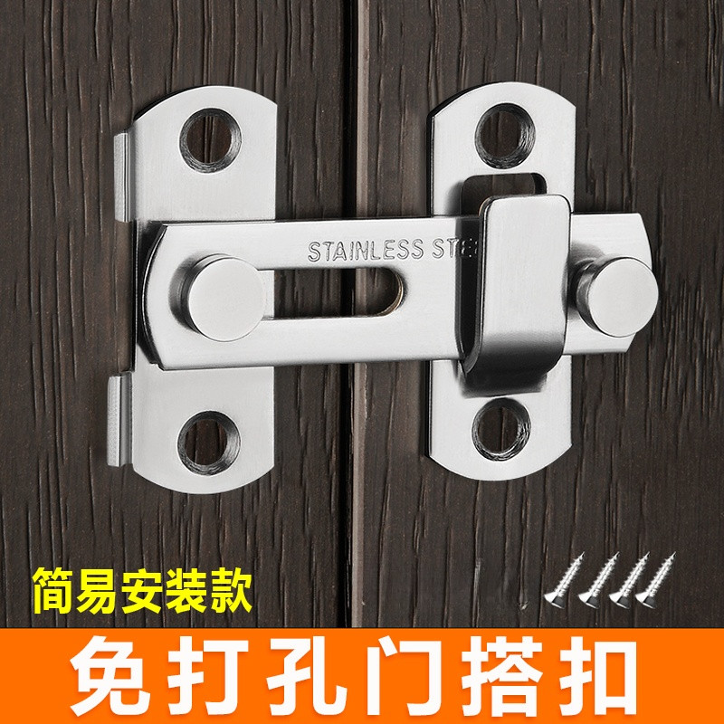 Security Lock → Anti-theft Lock → Door Buckle Bathroom Sliding Door ...