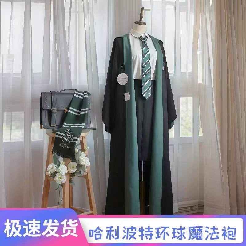 Shopee Official Harry Potter Magic Robe Genuine Joint Clothes COS ...