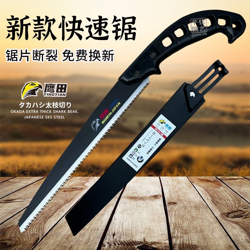 Teflon anti-rust imported household fine tooth hand saw特氟龙防锈进口家用细齿手锯伐木锯 ...