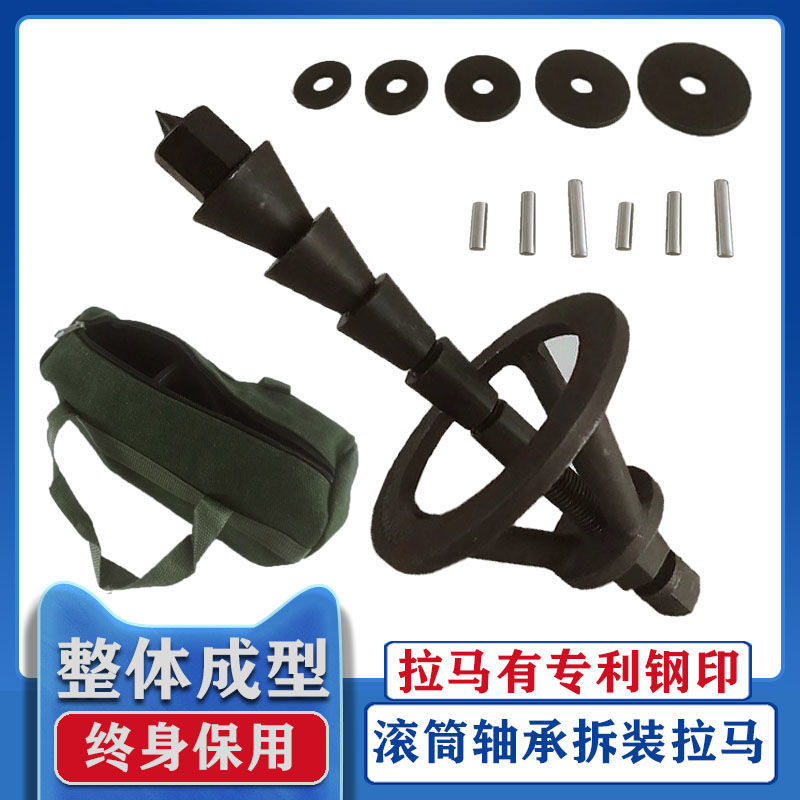 ♥♥Washing Machine Bearing Water Seal Removal Puller Drum Inner Tube ...