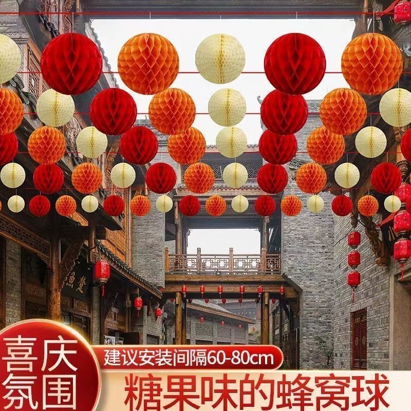 Shopee Official Rural Wedding Courtyard Decoration Pull Flag Honeycomb ...