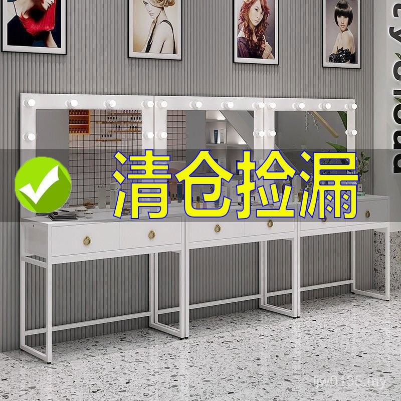 Photo Studio Dressing Table Light Luxury Dressing Table with Light ...