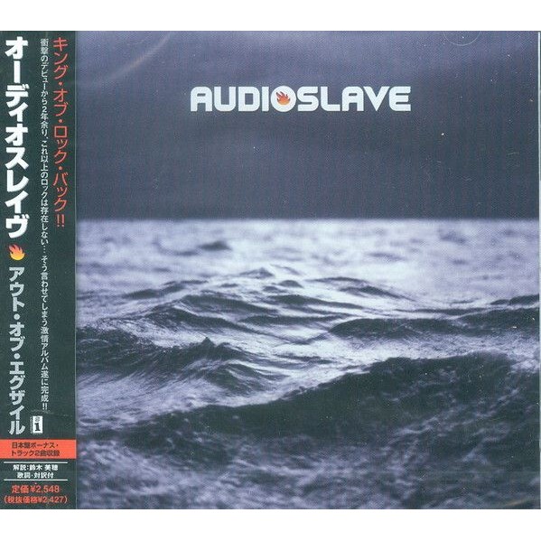 (Used) AUDIOSLAVE Out Of Exile CD (Japan press) | Shopee Malaysia