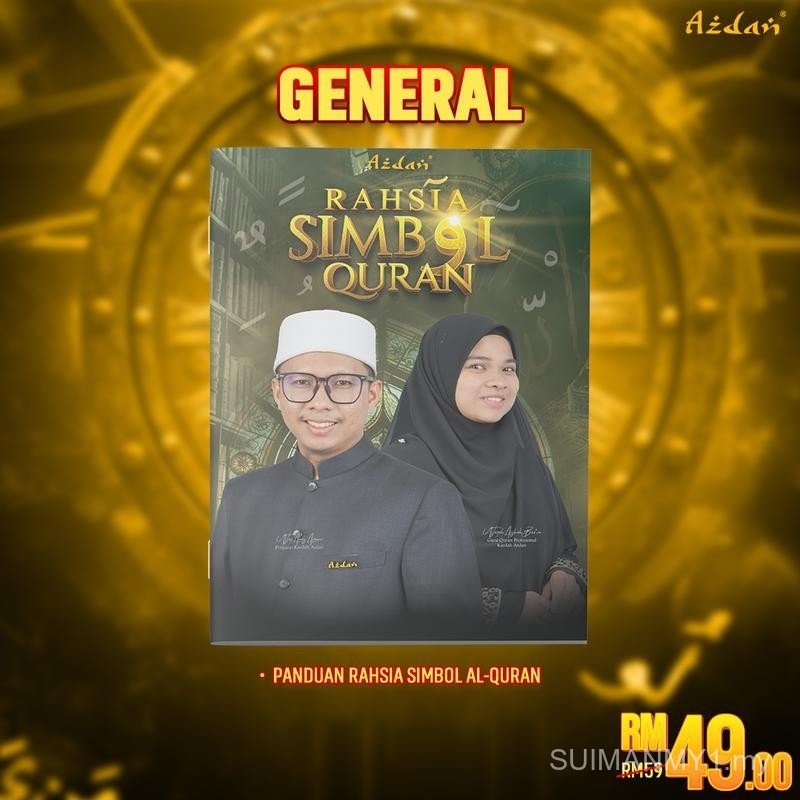 【MY SELLER】[GENERAL] (RSQ) PANDUAN SIMBOL AL-QURAN | Shopee Malaysia