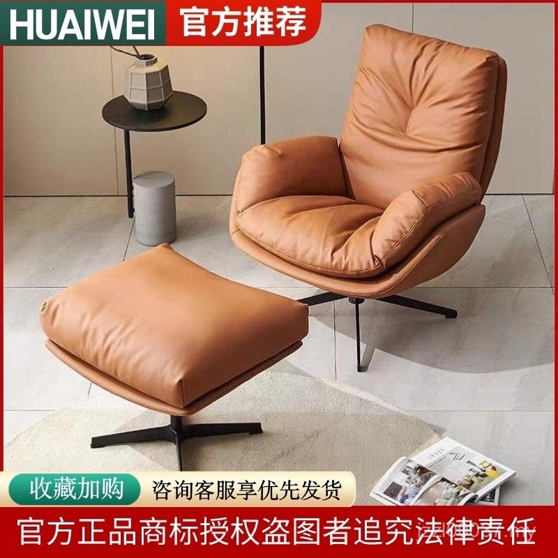 Single Sofa Chair Living Room Light Luxury Italian Lazy Sofa Recliner ...