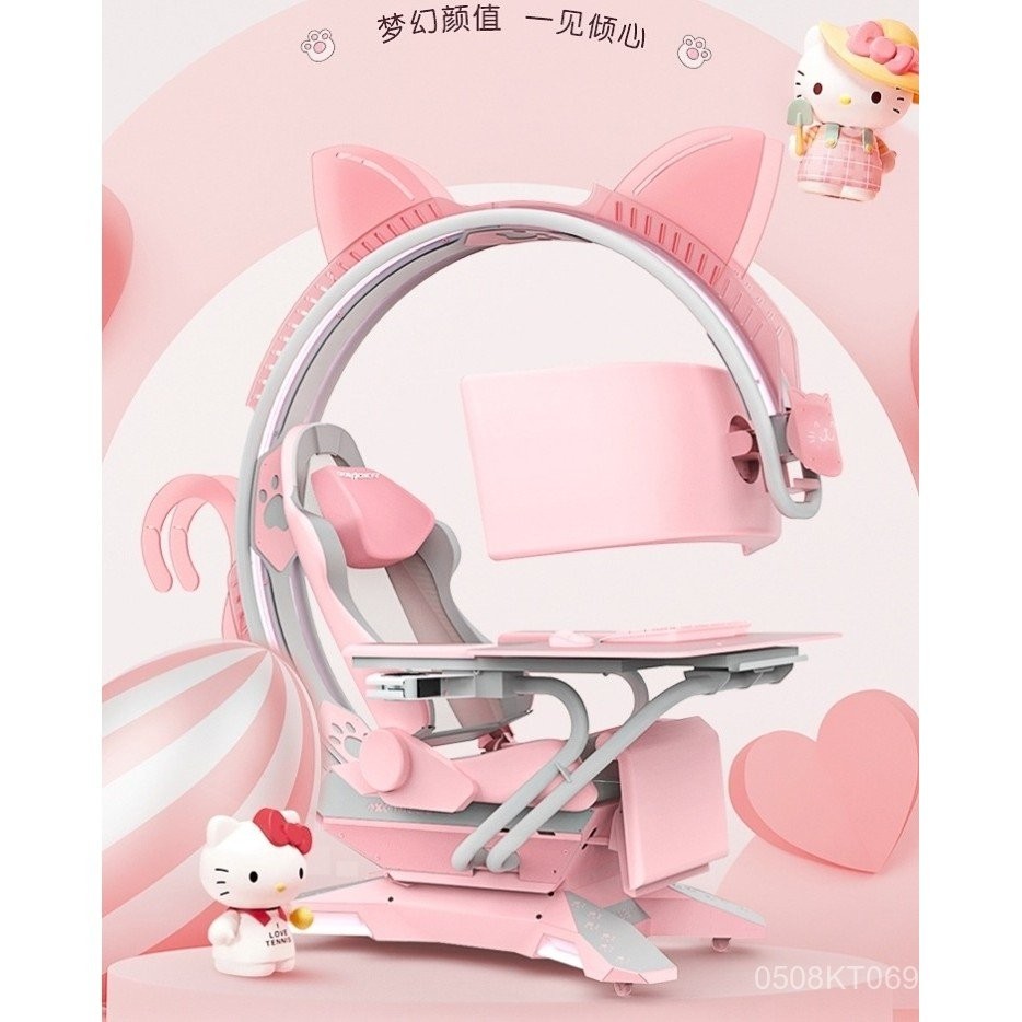 Zero Table Chair Gaming Chair Computer Compartment Pink Game Cockpit ...