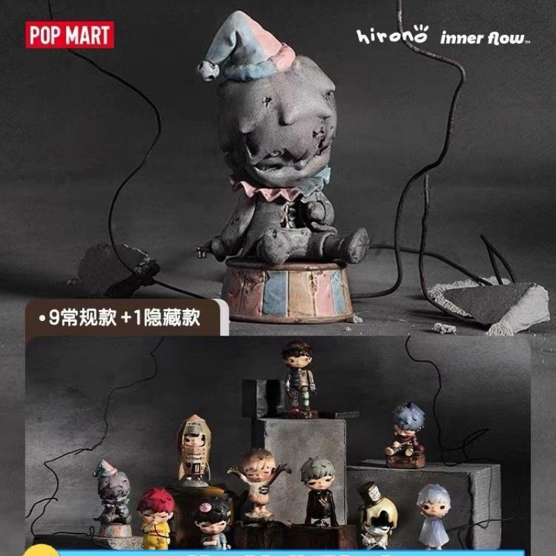 Pop MART/POP MART 〕 HIRONO Ono Reshaping Series 〔 999 〕 Mystery Box 5th ...