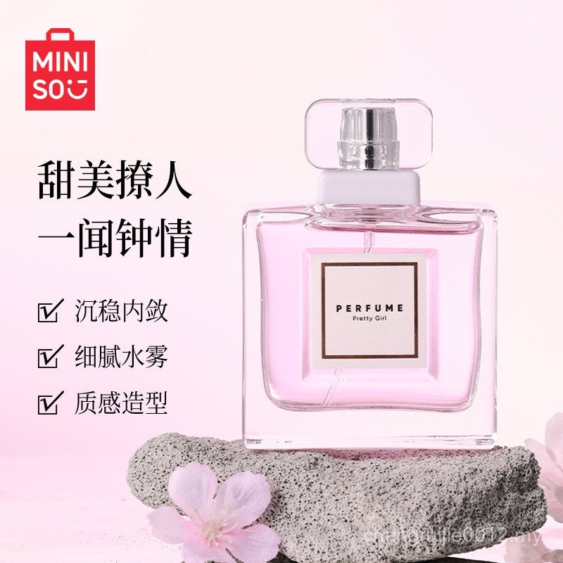 Miniso MINISO Pretty Girl Perfume Ladies Long-Lasting Fresh Natural ...