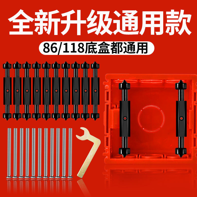 Cassette Repairer Cable Box Bottom Box Type 86 Universal Exposed ...