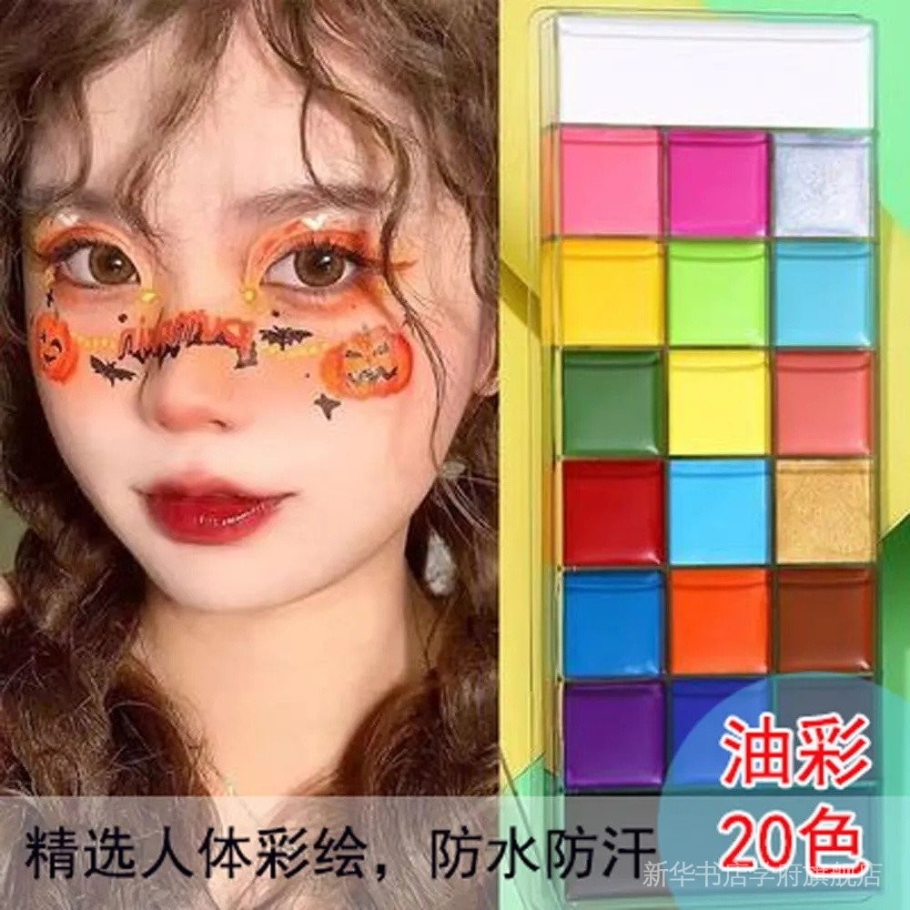 Oil Paint Face Face Color Children's Show Face Body Paint Cream Paint ...