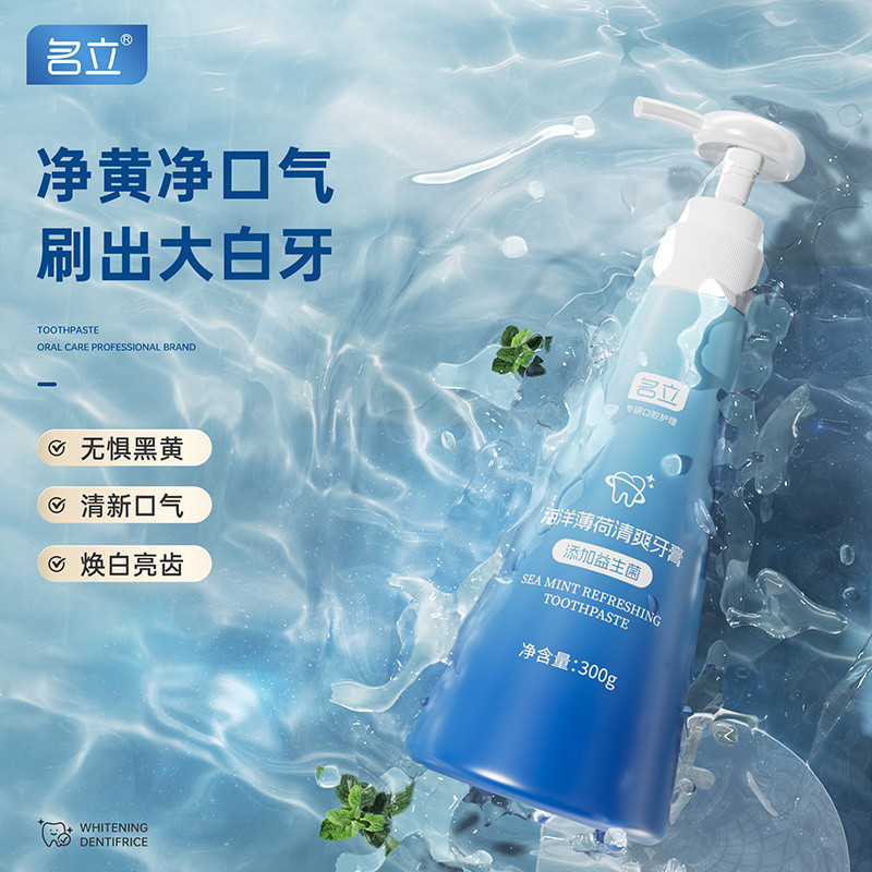 Famous Probiotics Ocean Mint Toothpaste Large Bottle Remove Yellow ...