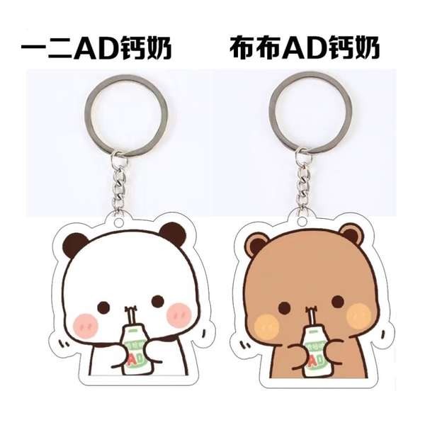 matching keychain matching keychain cute keychain cute Panda merah ...