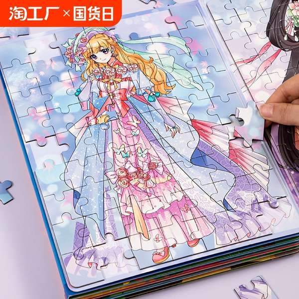 toys kids toys Puteri Teka-teki Magnetik 3 hingga 6 Tahun Latihan ...