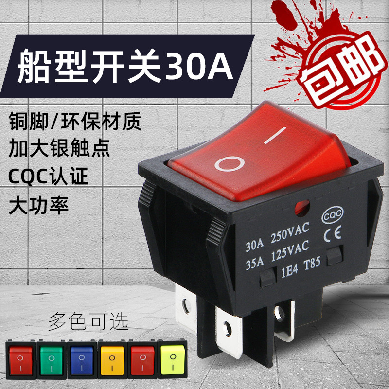 Export 30A Electric Welding Machine High Current Rocker Switch KCD4 ...