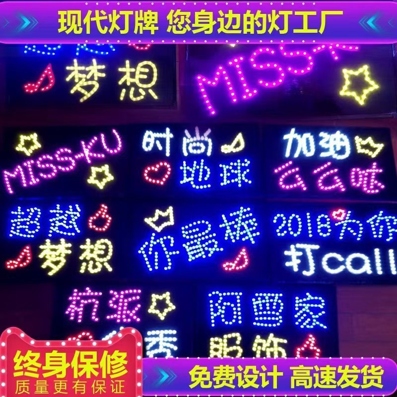 Concert Fan Props Hand Holding Signs Star Songs Fan Light Signs ...