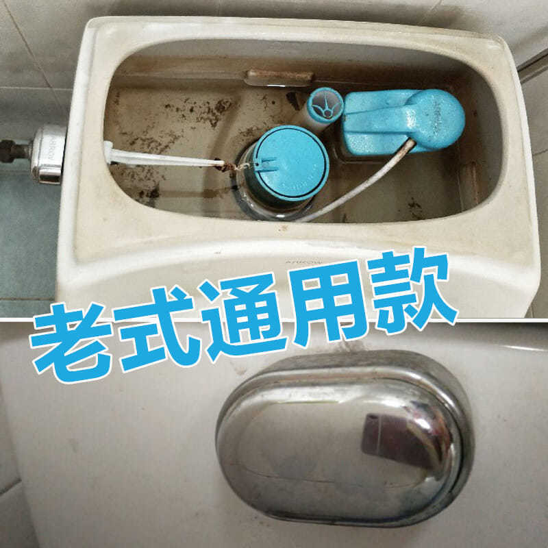 Old-fashioned Toilet Outlet Valve Accessories Inlet Valve Universal ...