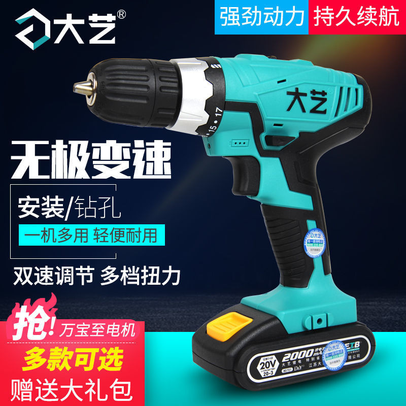 Genuine Wireless Dayi Hand Drill Lithium Electric Drill Rechargeable ...