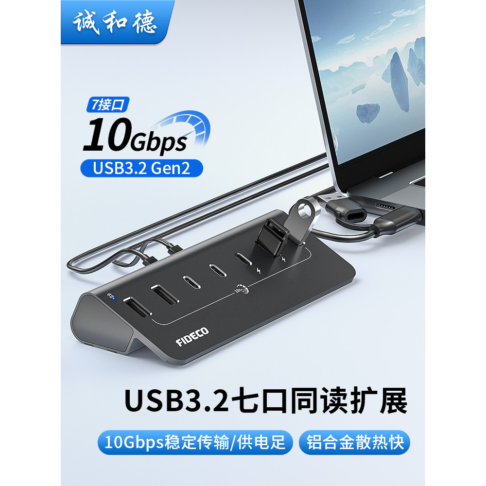 Chenghede USB3.2 Extender Suitable for Desktop Notebook Computer Gen2 ...