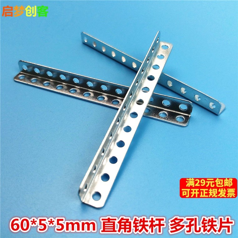 60mm Right Angle Iron Rod Porous Iron Sheet with Hole Long Angle Code L ...