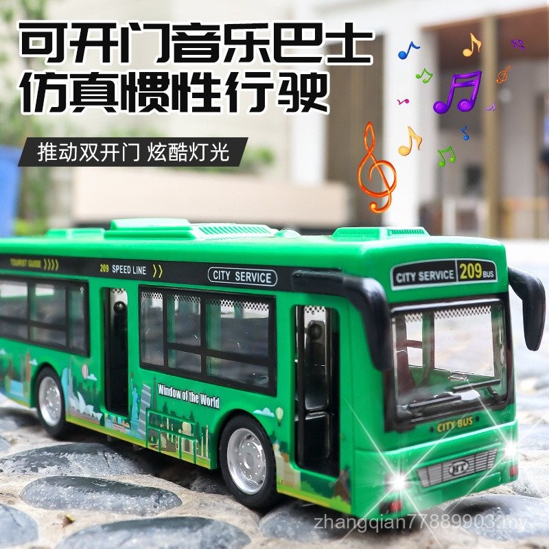 Mainan bas bas, pencahayaan, muzik, model kereta inersia, simulasi ...