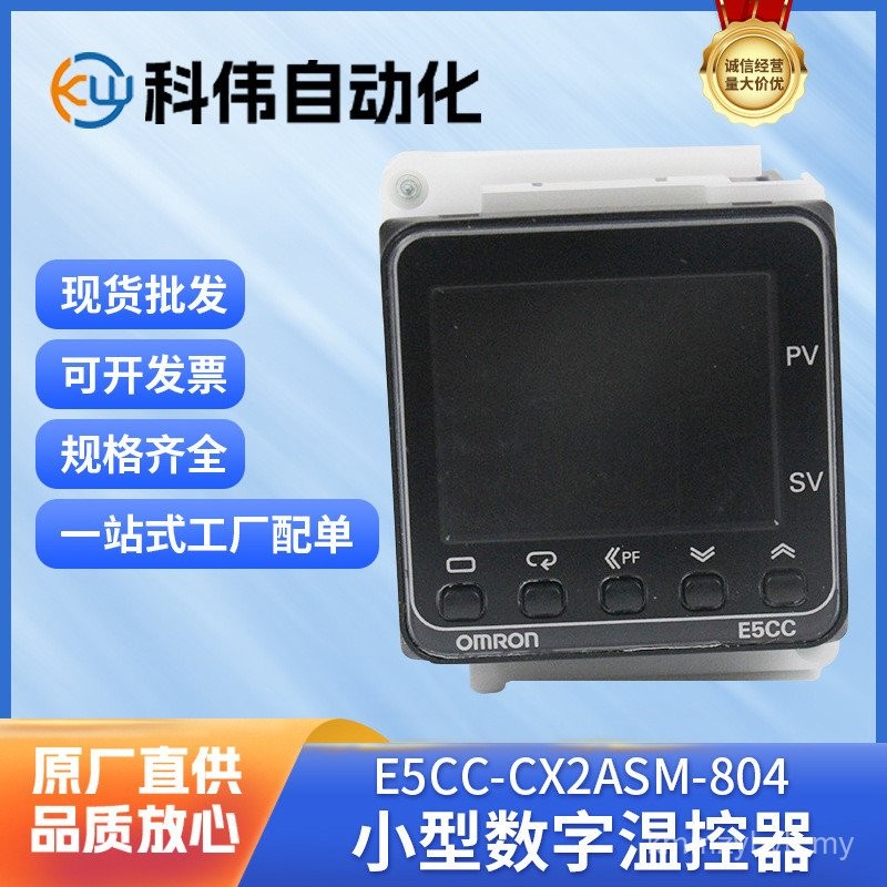 E5CC-CX2ASM alat mengawalkan suhu ejen memberi kuasa Omron-output arus linear komunikasi 804485 ...