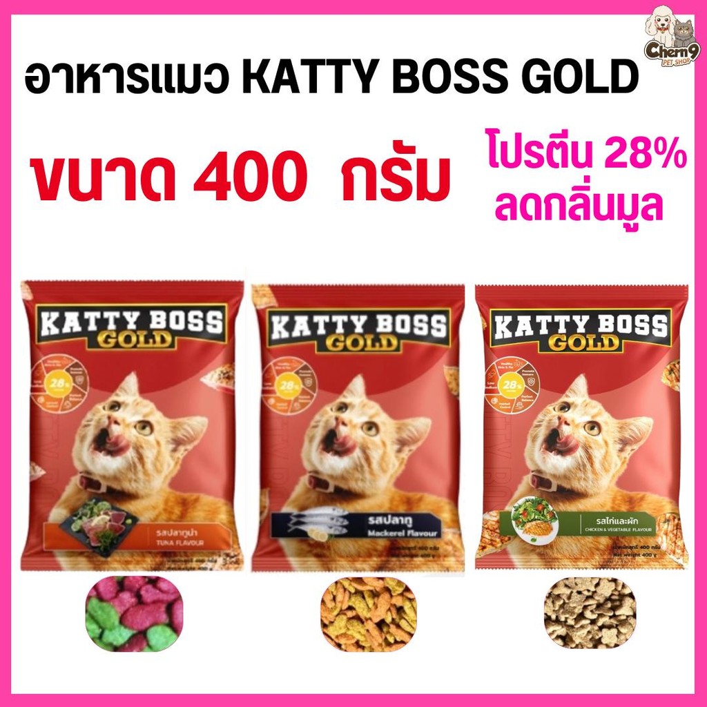 (5 Bags) Katty Boss Gold Cat Food Protein Size 400 G. | Shopee Malaysia