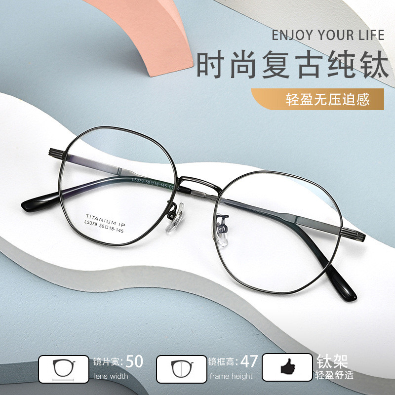 Bingkai gelas poligonal retro bingkai cermin mata titanium murni ...