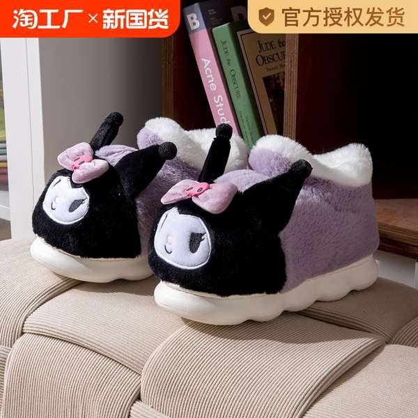 botol air tahan sejuk kuromi botol air tahan sejuk cute murah botol air ...
