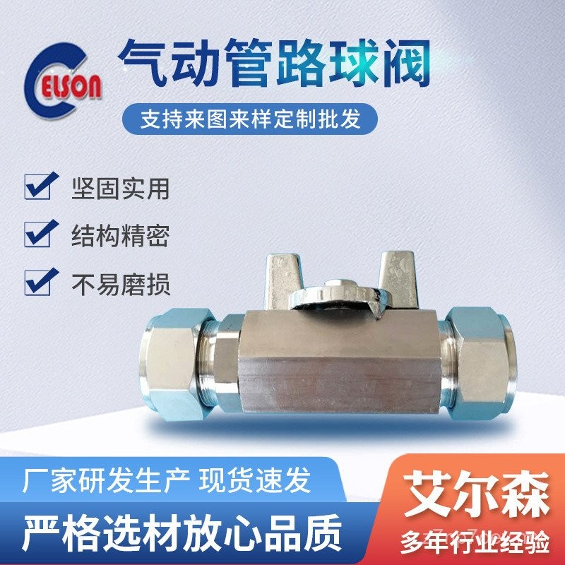 Injap bola saluran paip pneumatik sarung kad keluli tahan karat jenis ...