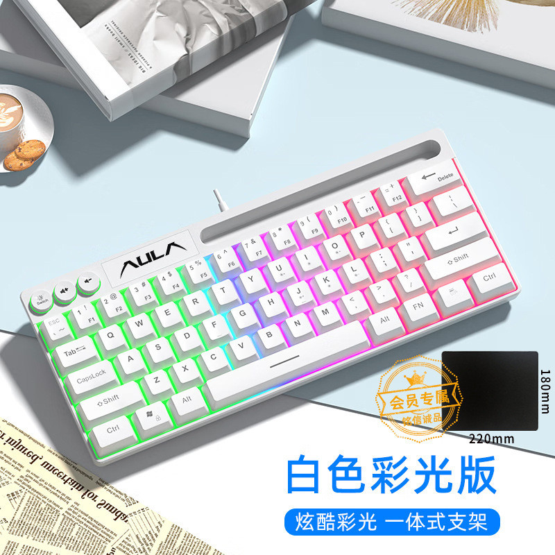 Wolf Spider F3061 Key Small Wired Mechanical Touch Keyboard Luminous ...