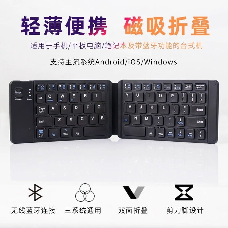 F68 mini two-fold Bluetooth keyboard mobile tablet portable wireless ...