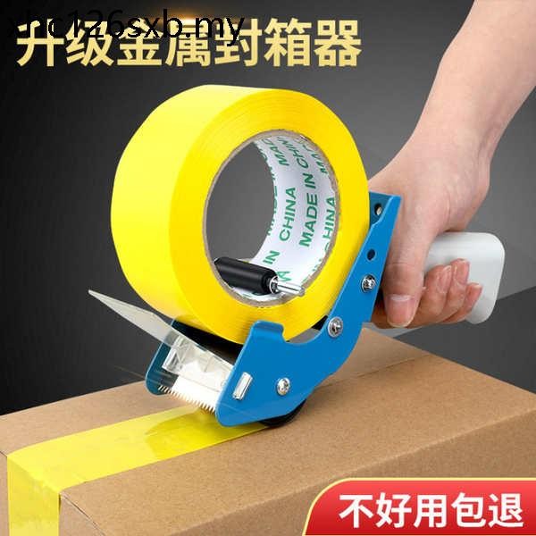 Automatic Tape Cutter Small Transparent Tape Cutter Wide Packer Hand ...