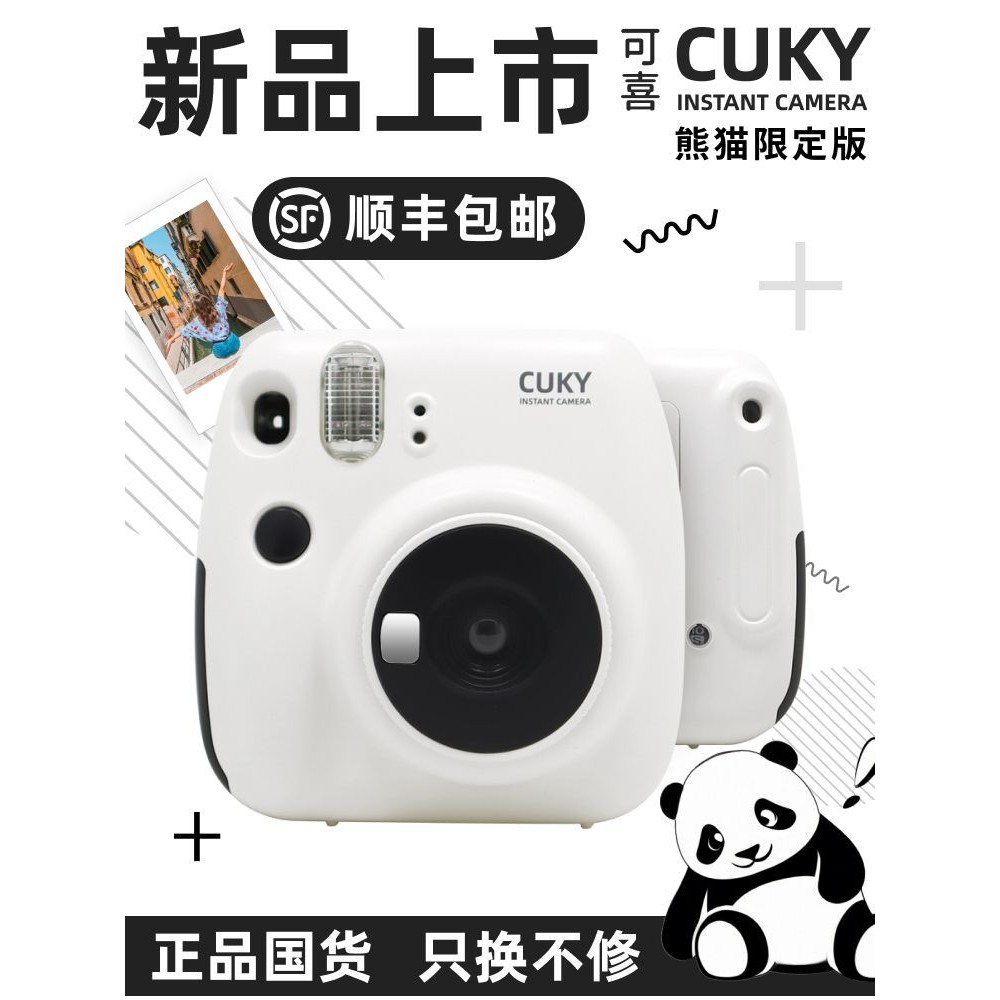 Authentic CUKY Kexi C9 domestic instant imaging camera student day ...