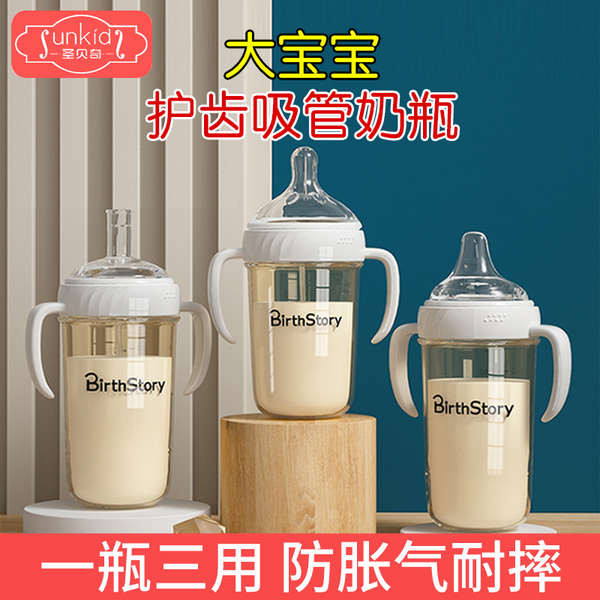 botol air botol susu Botol bayi tahan jatuh, berkaliber lebar, anti ...