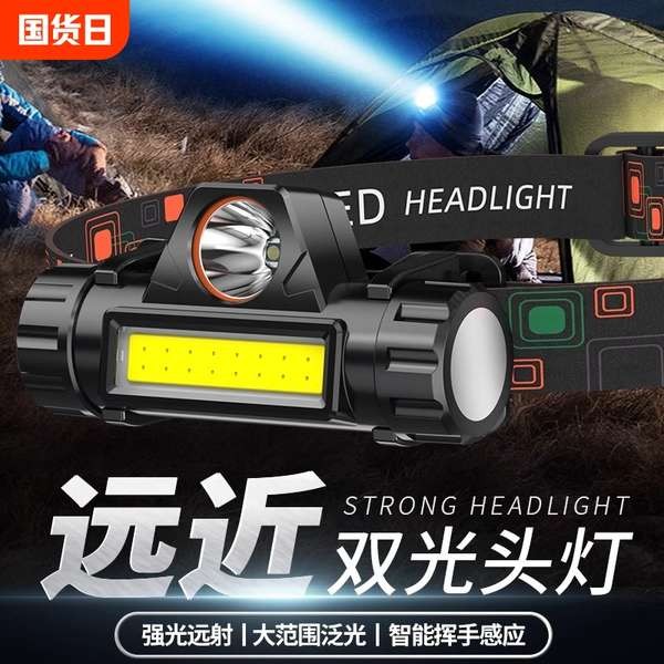 lampu suluh kepala Lampu depan, lampu kuat, lampu yang boleh dicas semula, lampu luar yang ...