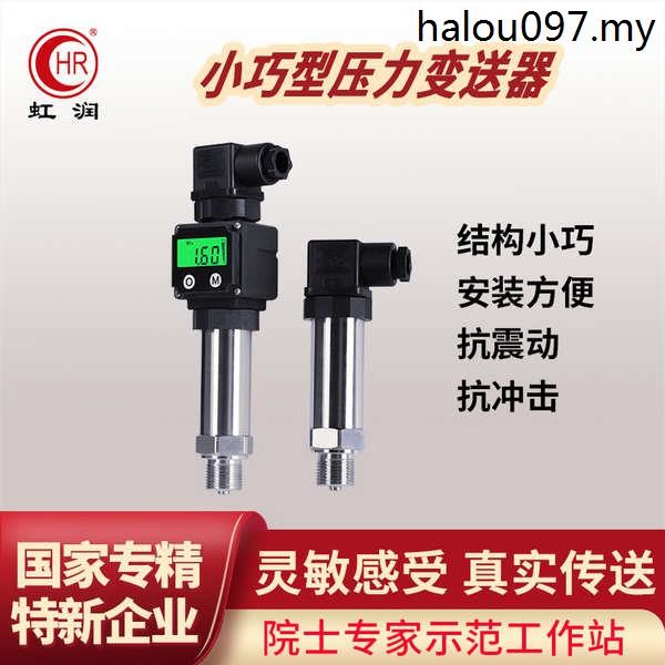 Pressure Transformer with Digital Display Small Vacuum High Temperature ...