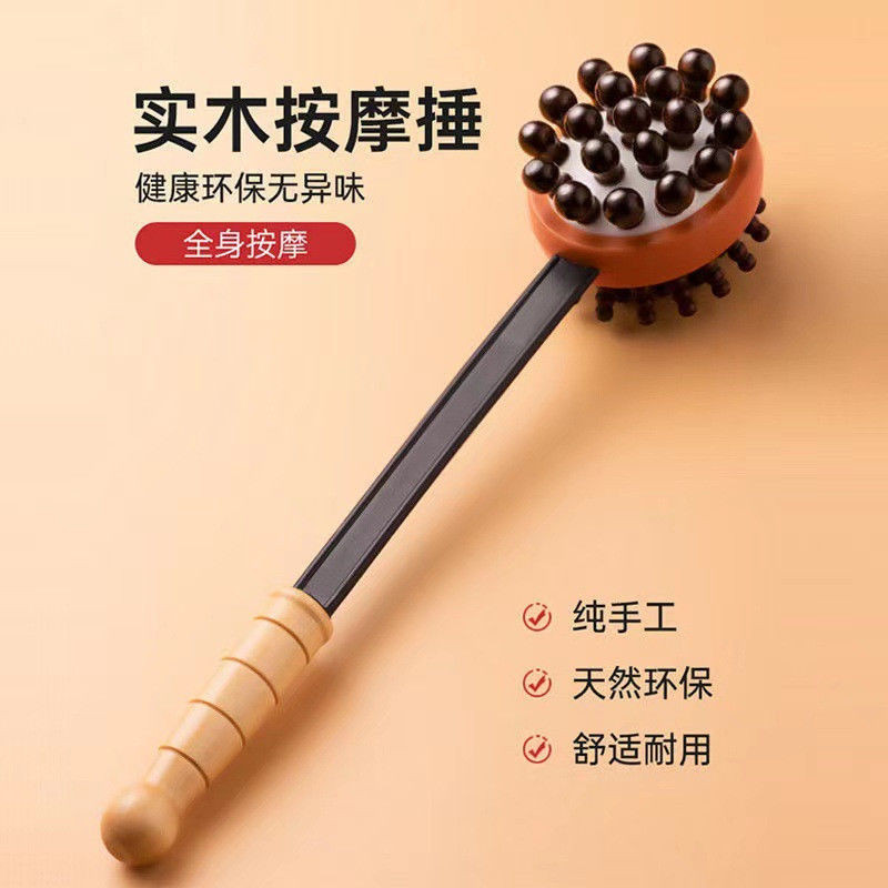 [12,000 People Praise] Massage Stick Massage Hammer Back Beater Knock ...