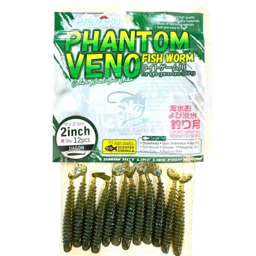 Kaidoku Phantom Veno 2inch Fishing Equipment phantom minnow SP soft ...