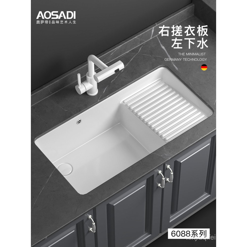 Osadi Ceramic Laundry Basin with Washboard Under Counter Basin Side ...