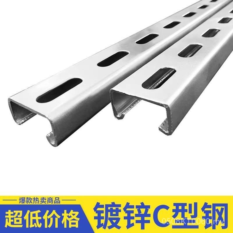 Punching Hot Galvanized Bracket Type Photovoltaic Bracket Shock ...