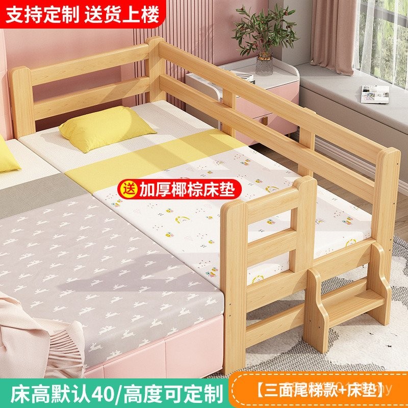 Baby Solid Wood Adult with Guardrail Splicing Bed Widening Fixed ...