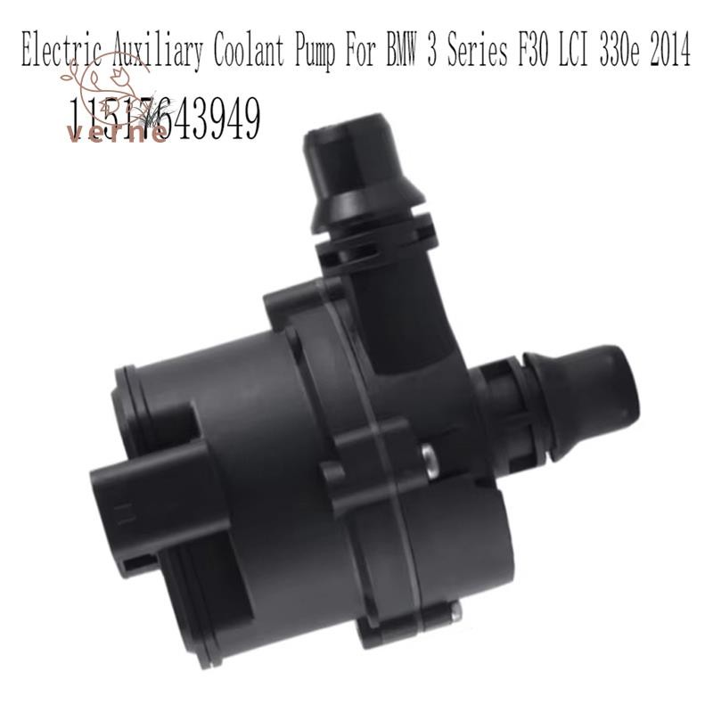 Auxiliary Water Coolant Pump Auxiliary Water Pump for Auxiliary Water ...