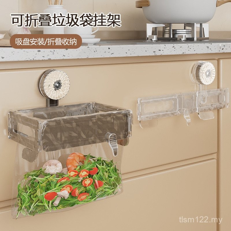 Sg Foldable Suction Cup Trash Rack Toilet Trash Can Perforated-Free ...