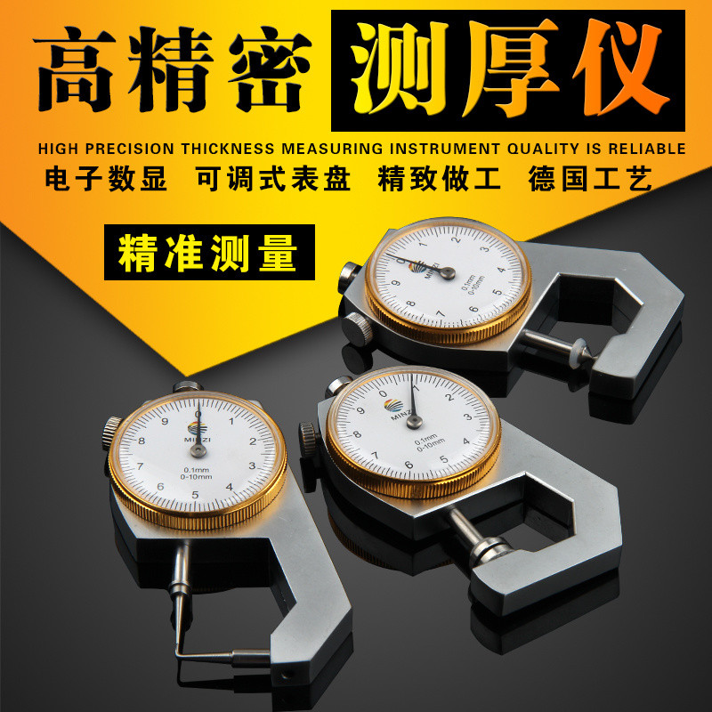 Thickness Gauge 10mm20 Flat Head Pointed Curved Pointed Steel Pipe ...